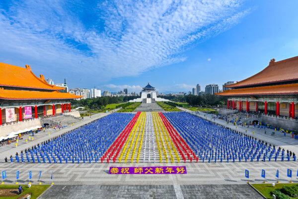 Over 5,000 Falun Gong Practitioners Participate in Annual Character ...